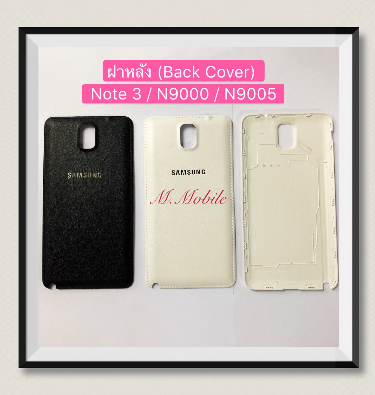 ฝาหลัง (Back Cover) Samsung Note 3 N9000 N9005 - M.Mobile 1610956986 ...