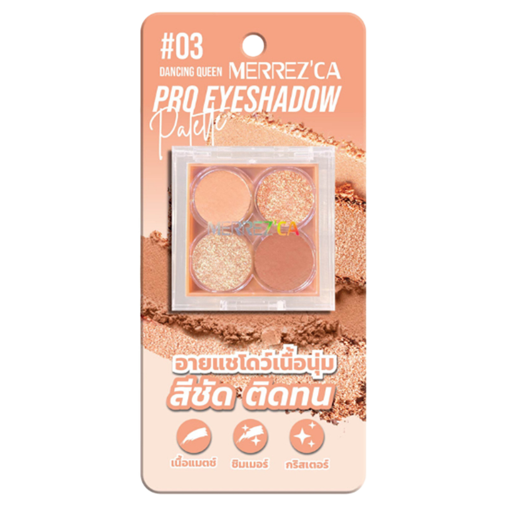 Merrezca Pro Eyeshadow Palette 0.7g เมอร์เรซก้า โปร อายแชโดว์ ครบจบในพา ...