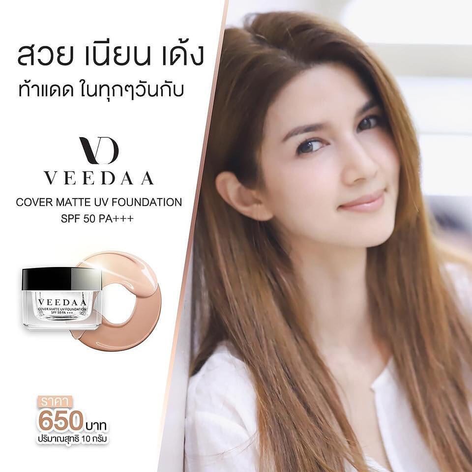 Veedaa by Vanda ครีมกันแดดแม่โบว์ - sellingshop - ThaiPick
