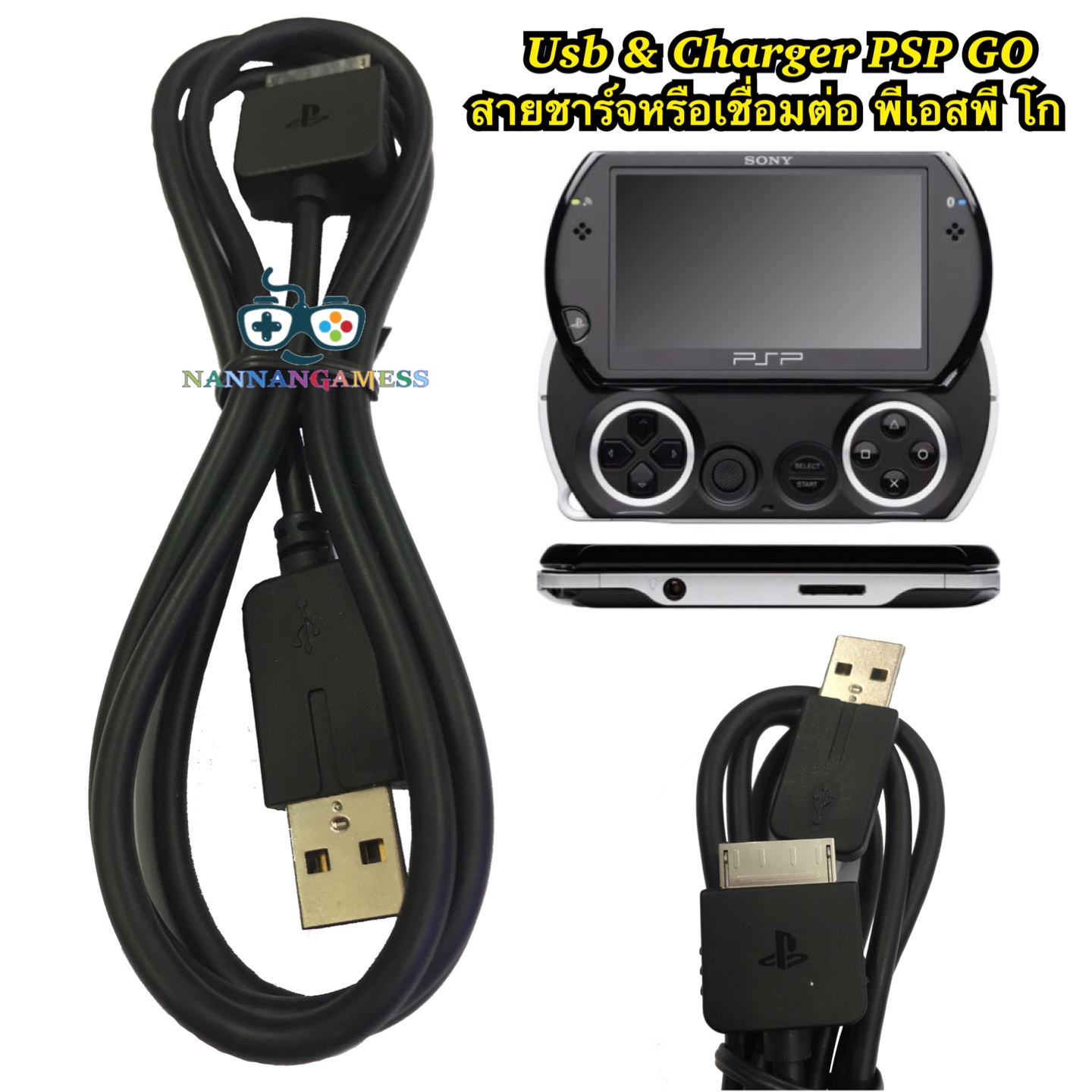 Original PSP GO USB Data Sync Charger Cable สายต่อเชื่อมหรือชาร์จ PSP ...