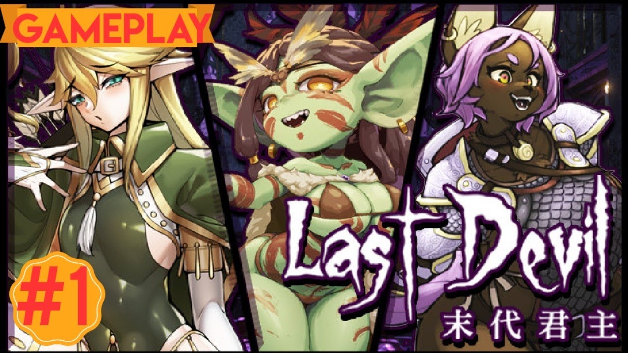 เกมส์ (PC) Last Devil - HiwnonHenshin - Hiwnon_Henshin - ThaiPick