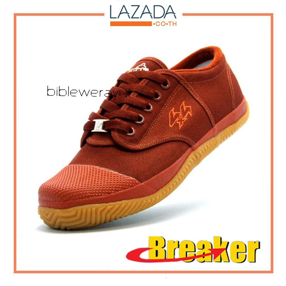 รองเท้า Breaker Futsal BK4 | Lazada.co.th