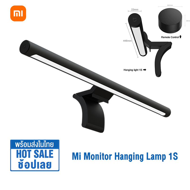 ทักแชทรับส่วนลด Xiaomi Mi Computer Monitor Light Bar - โคมไฟ LED จอ ...