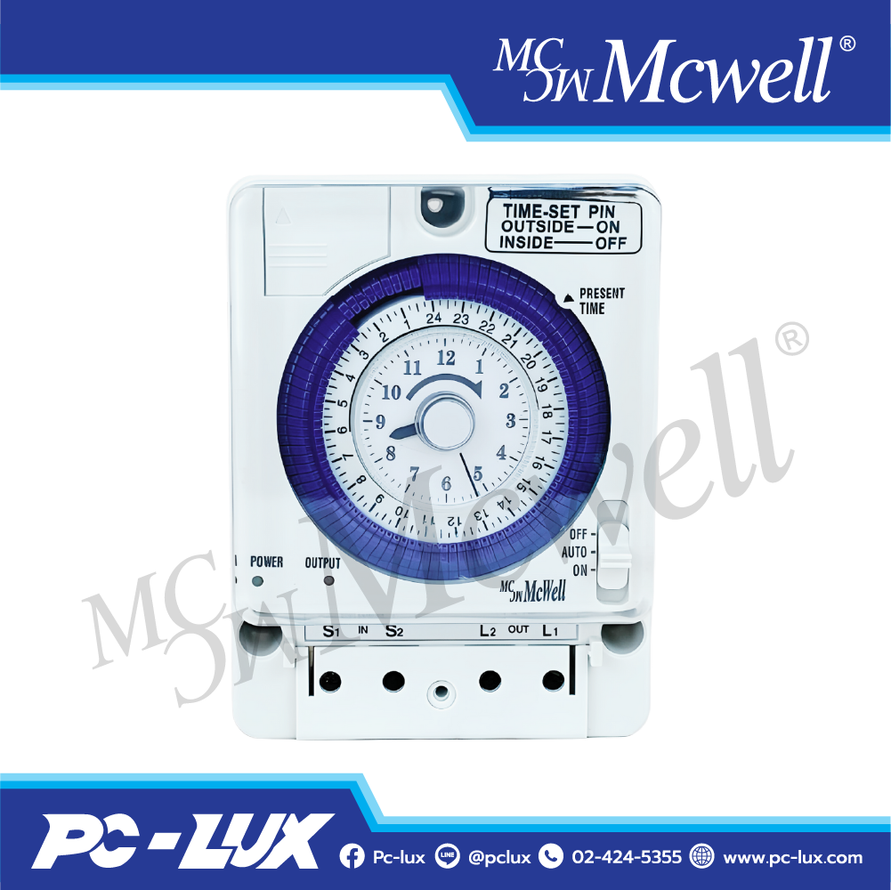 Mcwell Electric Timer Switch สวิทช์ตั้งเวลา เปิด-ปิด อุปกรณ์ไฟฟ้า ...