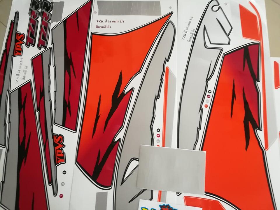 สติ๊กเกอร์ GYTR YAMAHA R1 Set - 24Project STICKER - ThaiPick