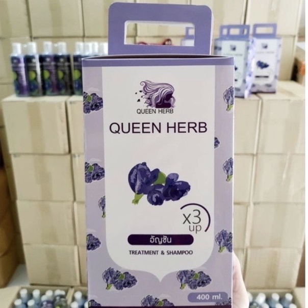 Queen Herb ควีน เฮิร์บ ชุดแชมพูสมุนไพร แชมพูอันชัญ ทรีทเมนต์อัญชัน ...