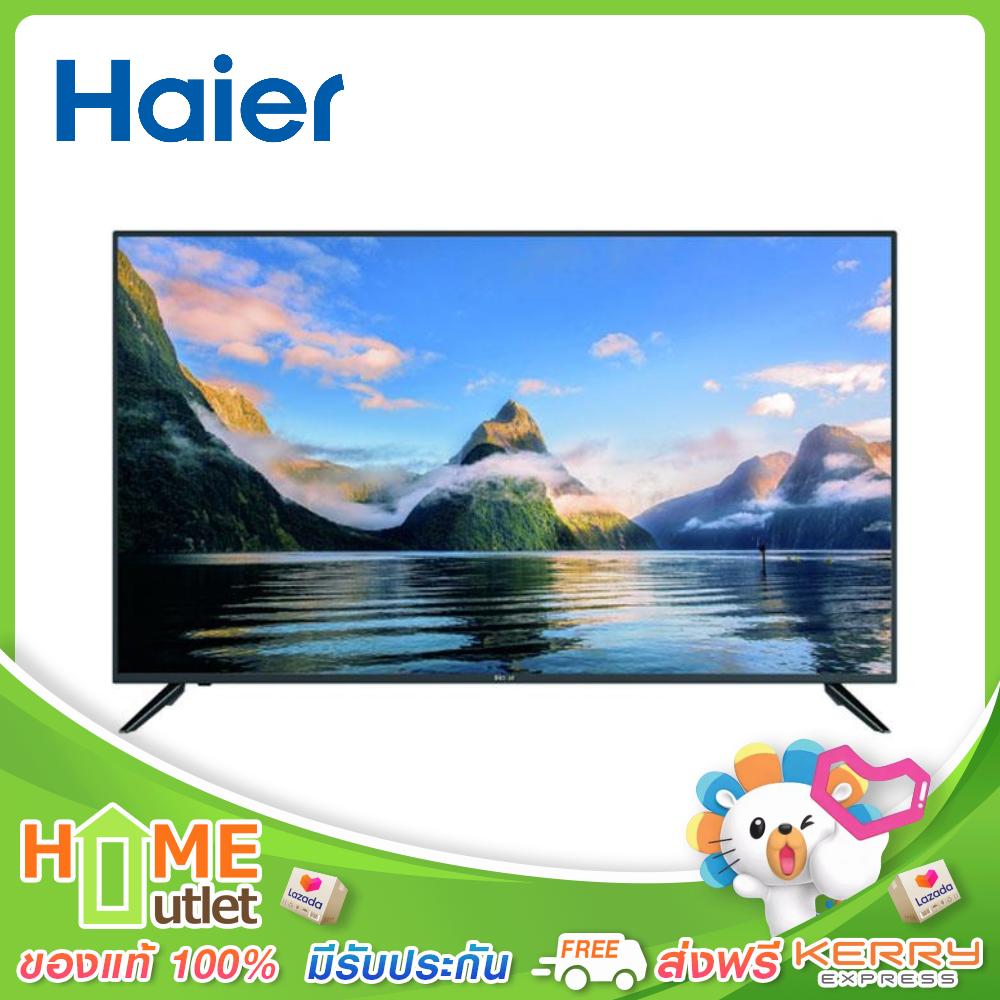 HAIER LED 32 นิ้ว Digital TV รุ่น LE32K6500A | Lazada.co.th