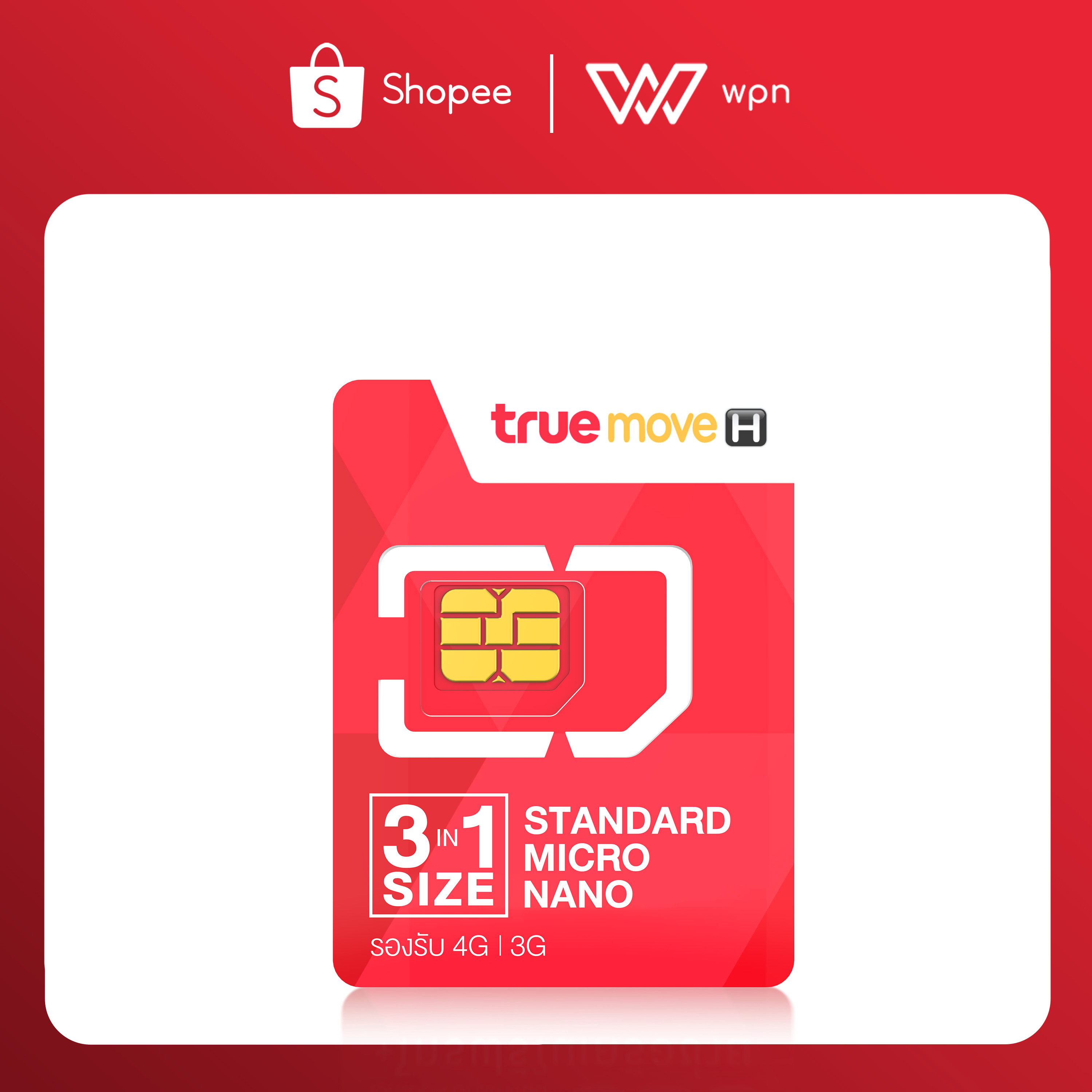 ซิมเทพ 6 เดือน ราคาประหยัด เน็ต 4Mbps ไม่ลดสปีด ใช้งานเน็ตได้ เดือนละ 20GB นาน 6 เดือน ส่งฟรี ...