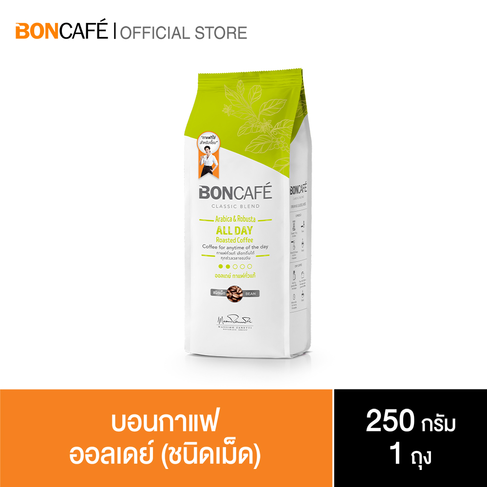 Boncafe Classic Blends : All day Bean 250g กาแฟคั่วเม็ด บอนกาแฟ ออลเดย์ ...