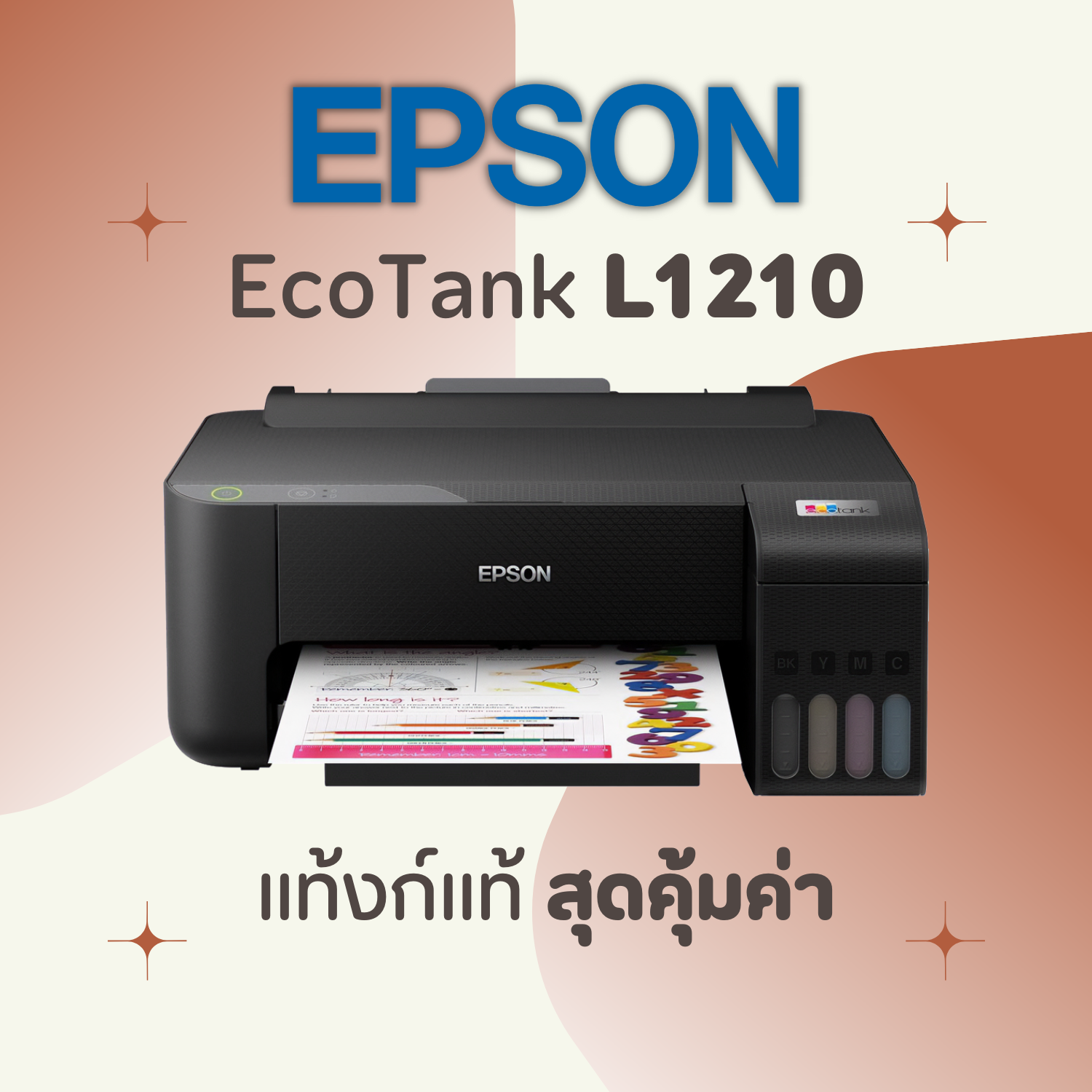Epson EcoTank L1210 A4 Ink Tank Printer | Lazada.co.th