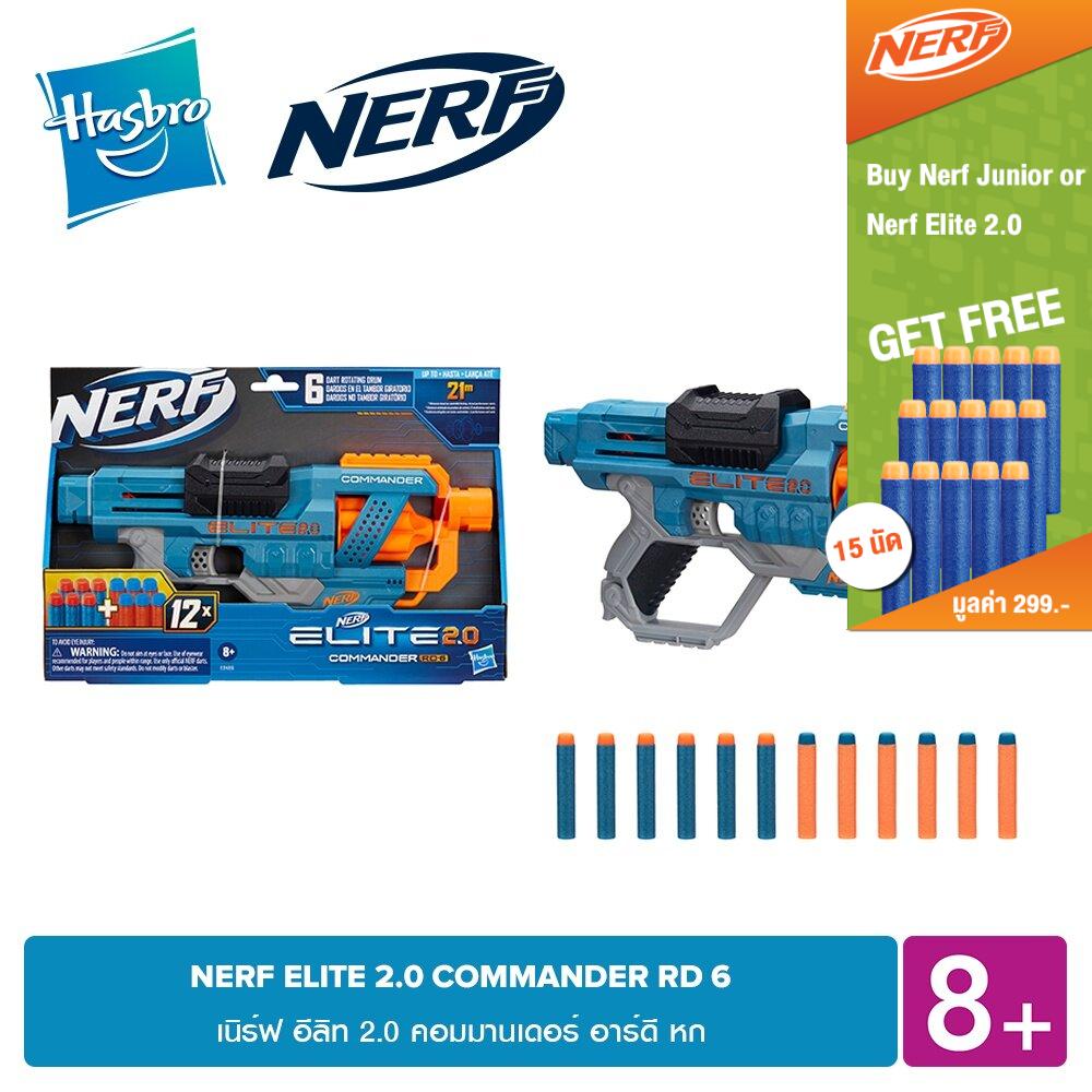 NERF ELITE 2.0 COMMANDER RD 6 เนิร์ฟ อีลิท 2.0 คอมมานเดอร์ อาร์ดี หก ...