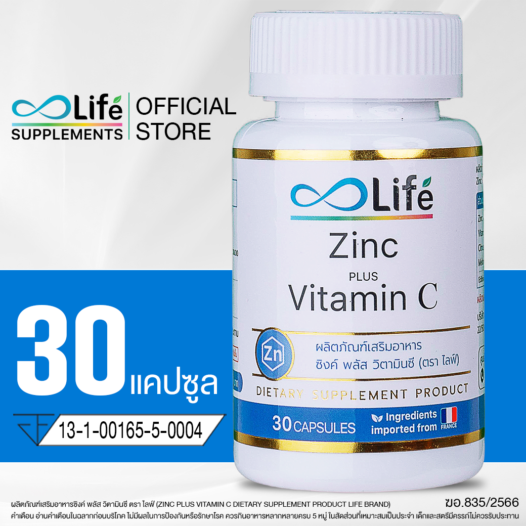ไลฟ์ ซิงค์ พลัส วิตามินซี Life Zinc Plus Vitamin C วิตามินบำรุงผม ...