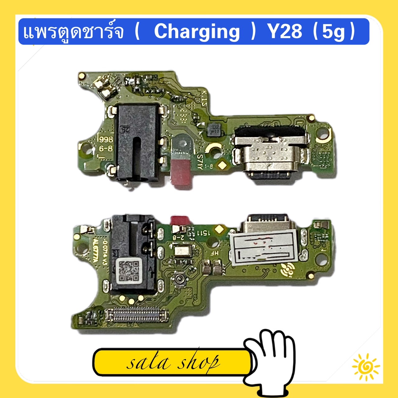ตูดชาร์จ ( Charging Board Flex ) vivo Y28 ( 5G ) | Lazada.co.th