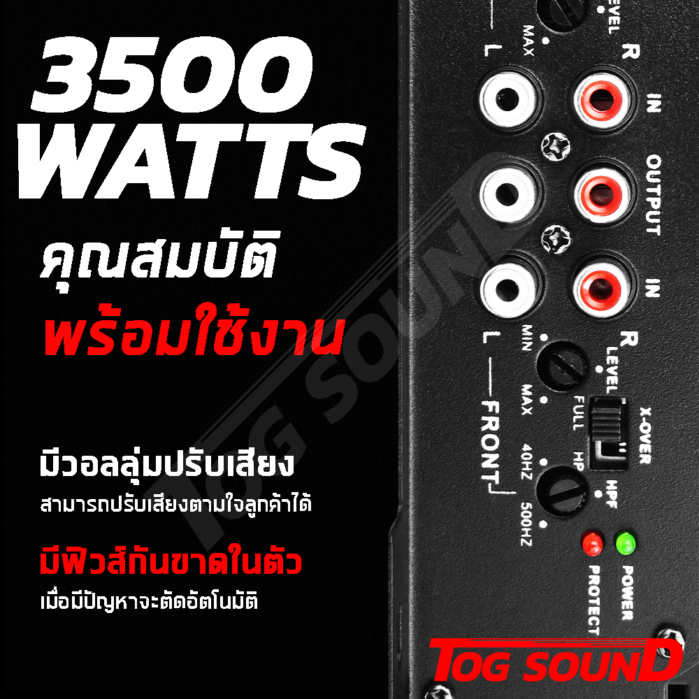 TOG SOUNDมีวิดีโอ เพาเวอร์แอมป์ CLASS AB 4CH. MP-100.4 3500W เพาเวอร์แอมป์รถยนต์ เพาเวอร์ติด ...