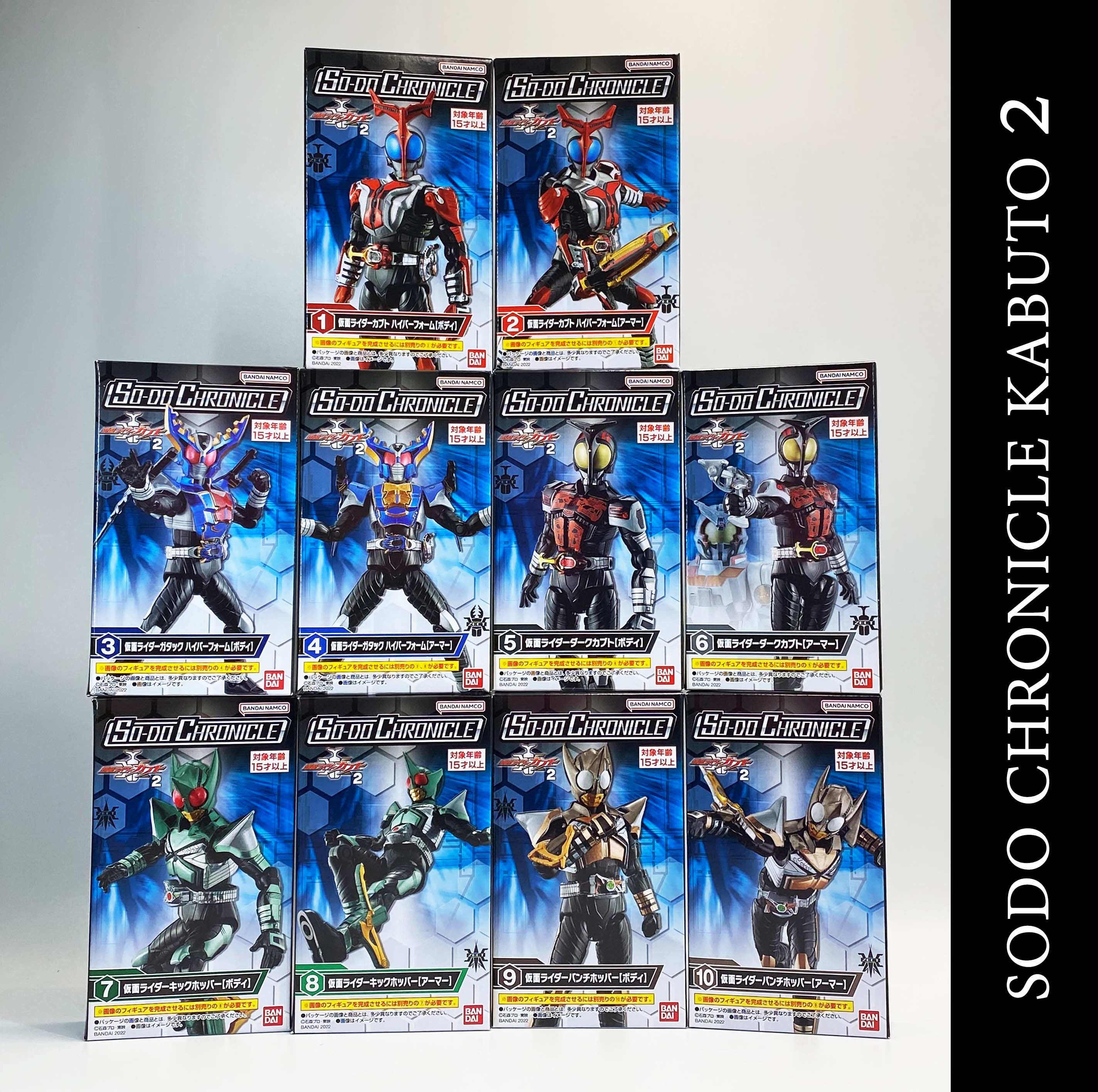 เหมา Bandai SO-DO Chronicle Kamen Rider Kabuto 2 มดแดง SODO masked rider มาสค์ไรเดอร์ คาบูโตะ ...