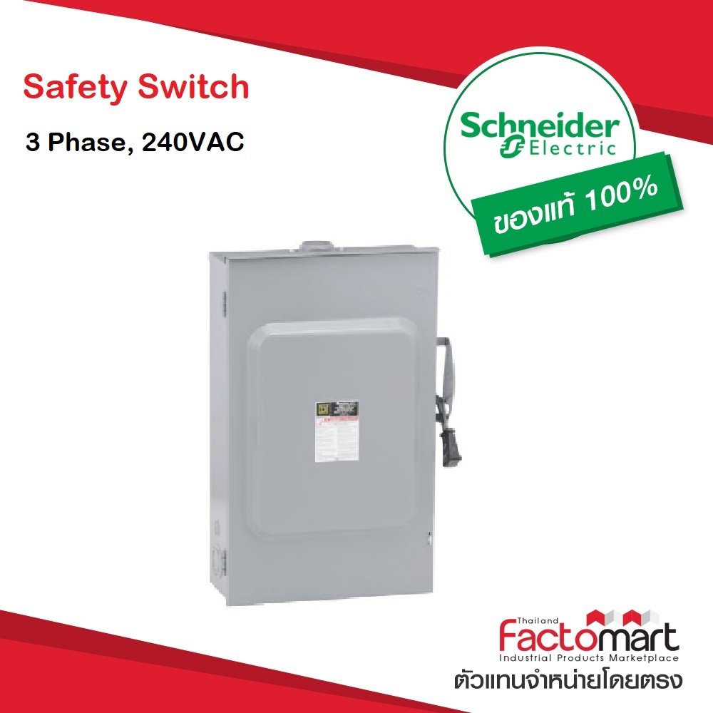 LV516302 เซอร์กิต เบรกเกอร์ MCCB 3 เฟส 125 แอมป์ Schneider รุ่น CVS ...