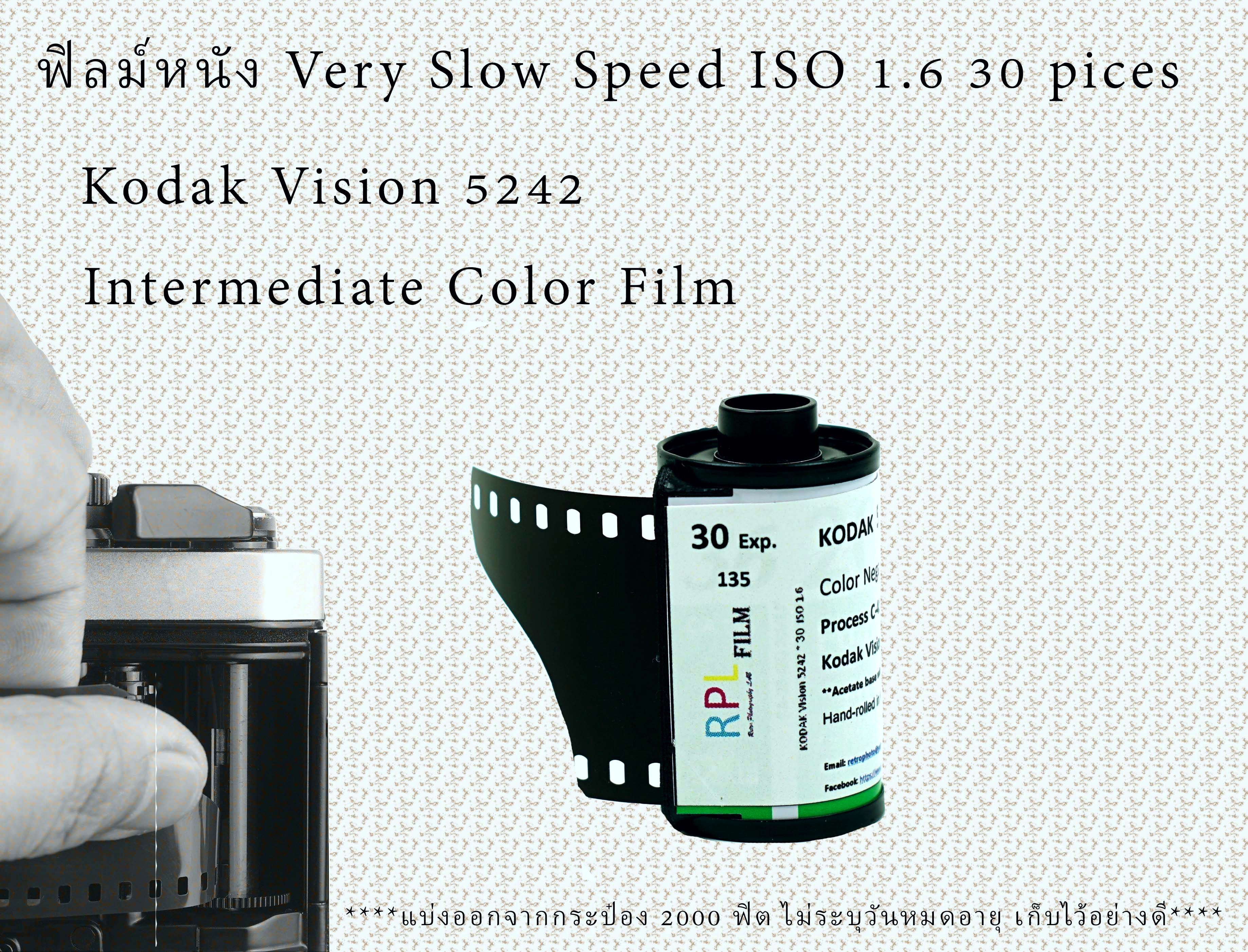 KODAK VISION 5242, Very Slow Speed ISO 1.6 Cine Color Film 35mm ...