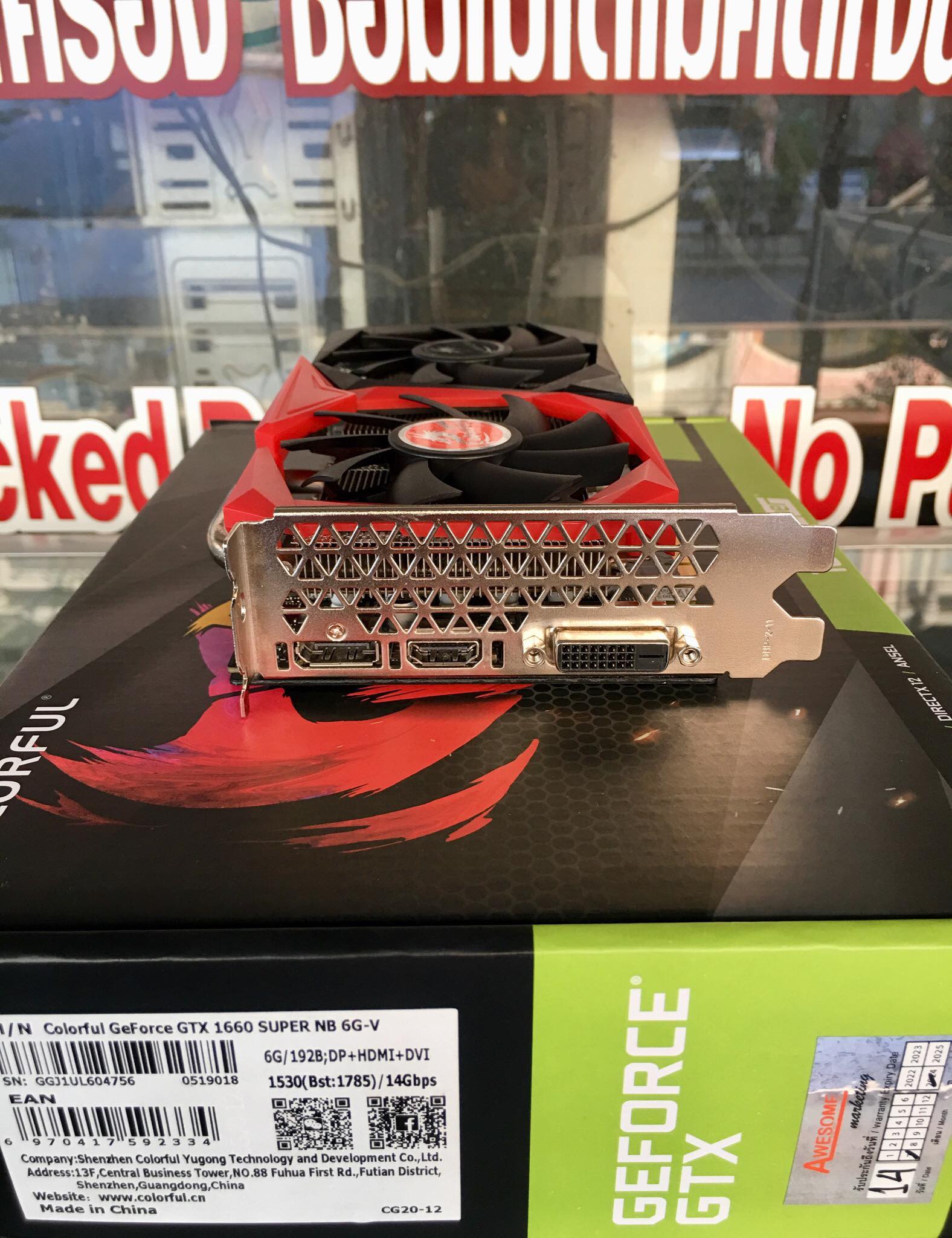 COLORFUL BATTLE AX GTX1660 SUPER 6GB GDDR6(2057492240220) - STA104 ...