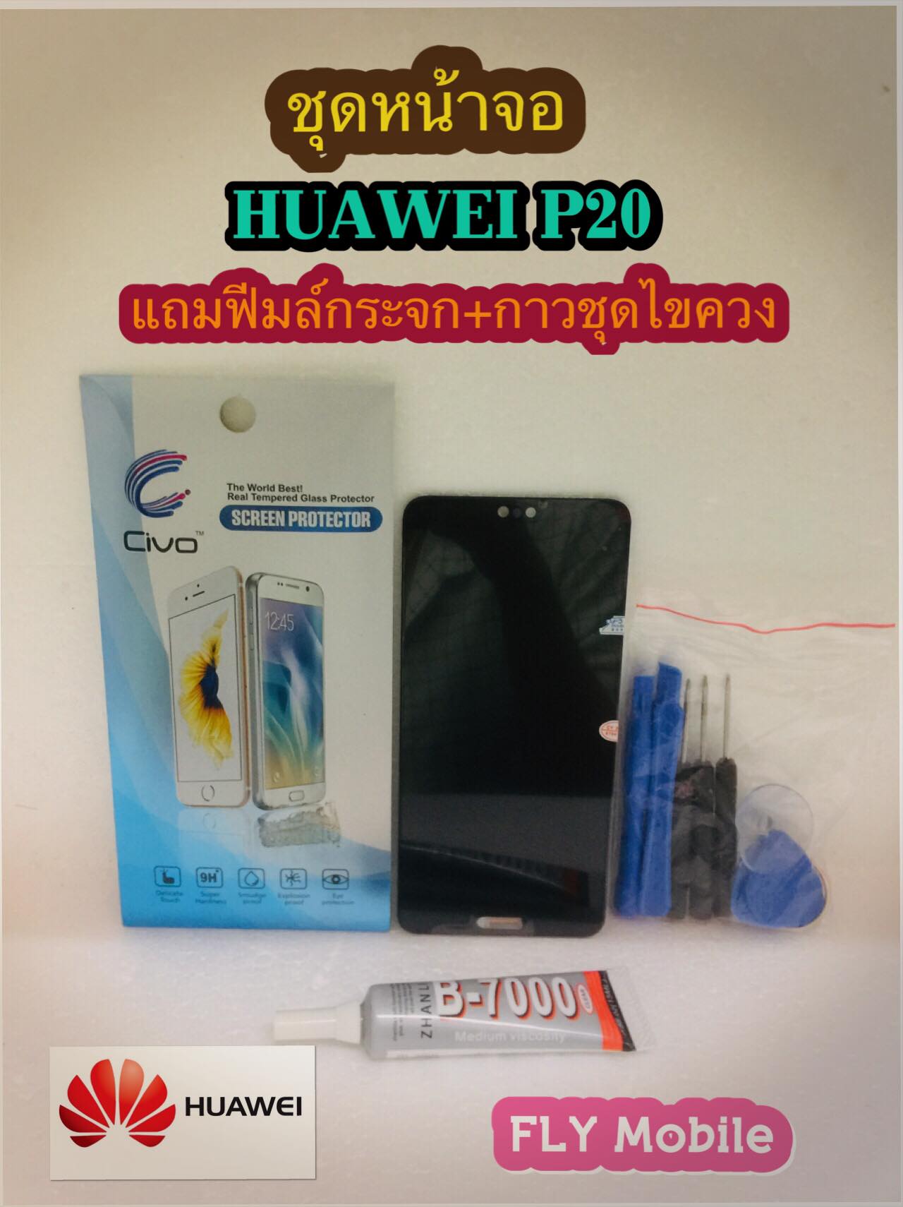 ชุดหน้จอ HUAWEI Y9(2019) งานแท้ หน้าจอ LCD พร้อมทัชสกรีน HUAWEI Y9(2019 ...