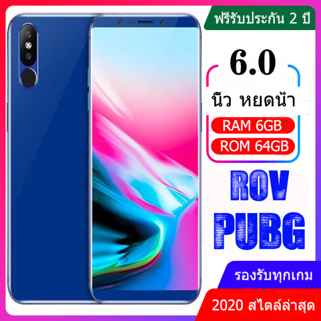 ตรวจสอบราคา S1 Pro 2020 (Ram6GB/Rom64GB) เครื่องแท้ศูนย์ไทยรับประกัน ...