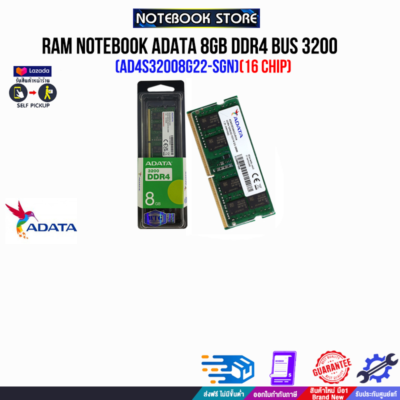 RAM NOTEBOOK ADATA 8GB DDR4 BUS 3200 (AD4S32008G22-SGN)(16 Chip)(ซื้อ ...