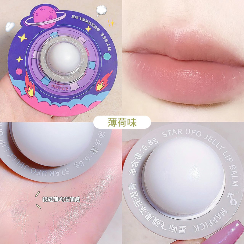 EBiSU Interstellar UFO Jelly Moisturizing Cream กลิ่นดอกไม้และผลไม้ลิป ...