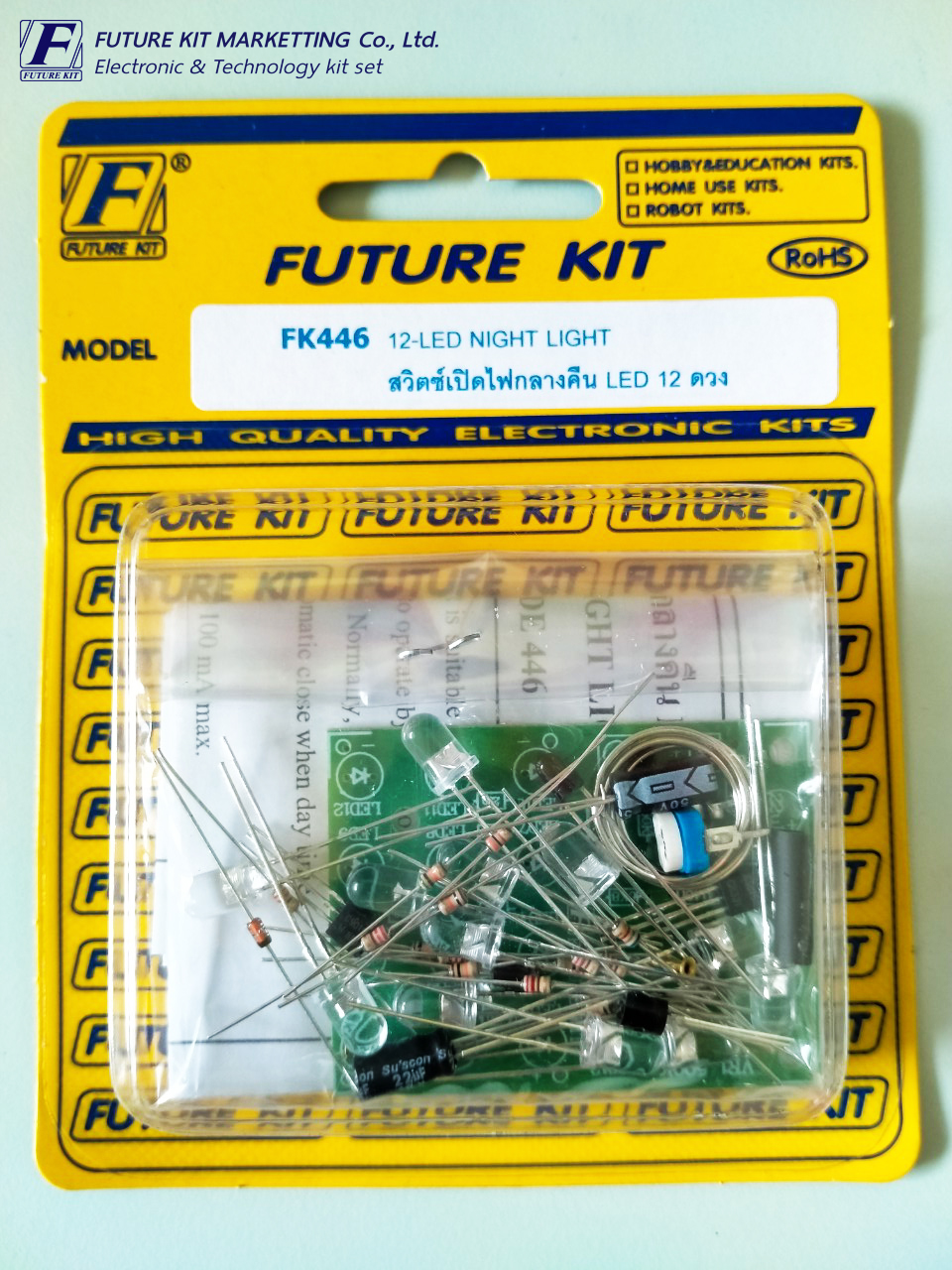 FutureKit FK446 วงจรสวิตซ์เปิดไฟกลางคืน LED 12 ดวง | Lazada.co.th