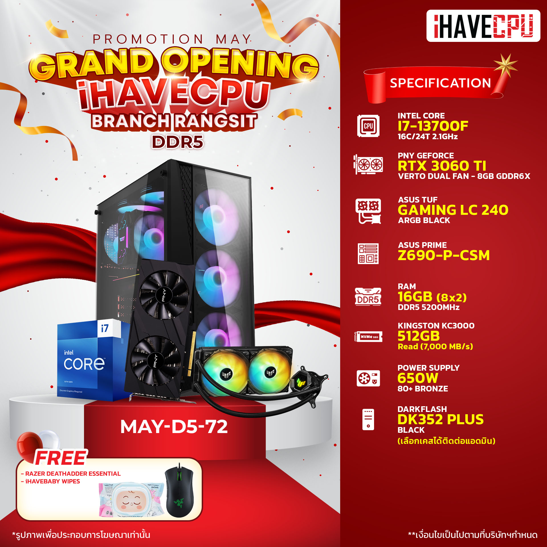 iHAVECPU WHITE-21 INTEL I7-13700F 2.1GHz 16C24T Z790 RTX 4070 TI 12GB ...