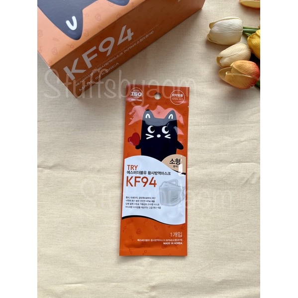 ♀พร้อมส่ง หน้ากากอนามัย TRY KF 94 ของแท้ made in Korea ( 1 ซอง1 ชิ้น) เหมาะสำหรับเด็กโต สีขาวღ ...