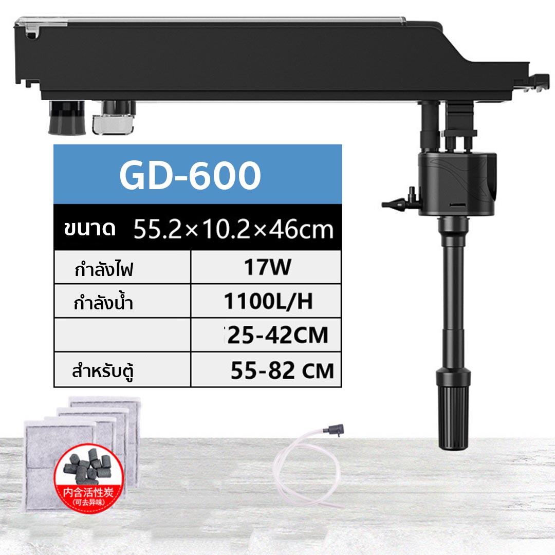 Jeneca GD-320/GD-400/GD-500/GD-600 Top Filter เครื่องกรองน้ำบนตู้ปลา ...