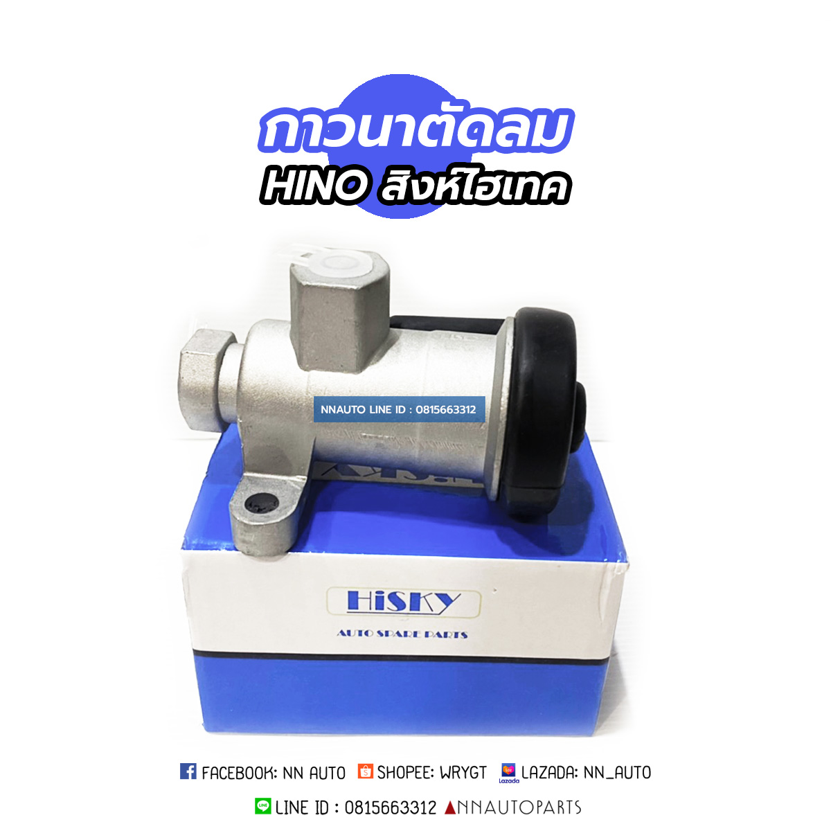 HINO กรองเครื่อง ฮีโน่ JO7E-T คอมมอนเรล 5 สูบ 15607-2200 1501201-12-16 ...