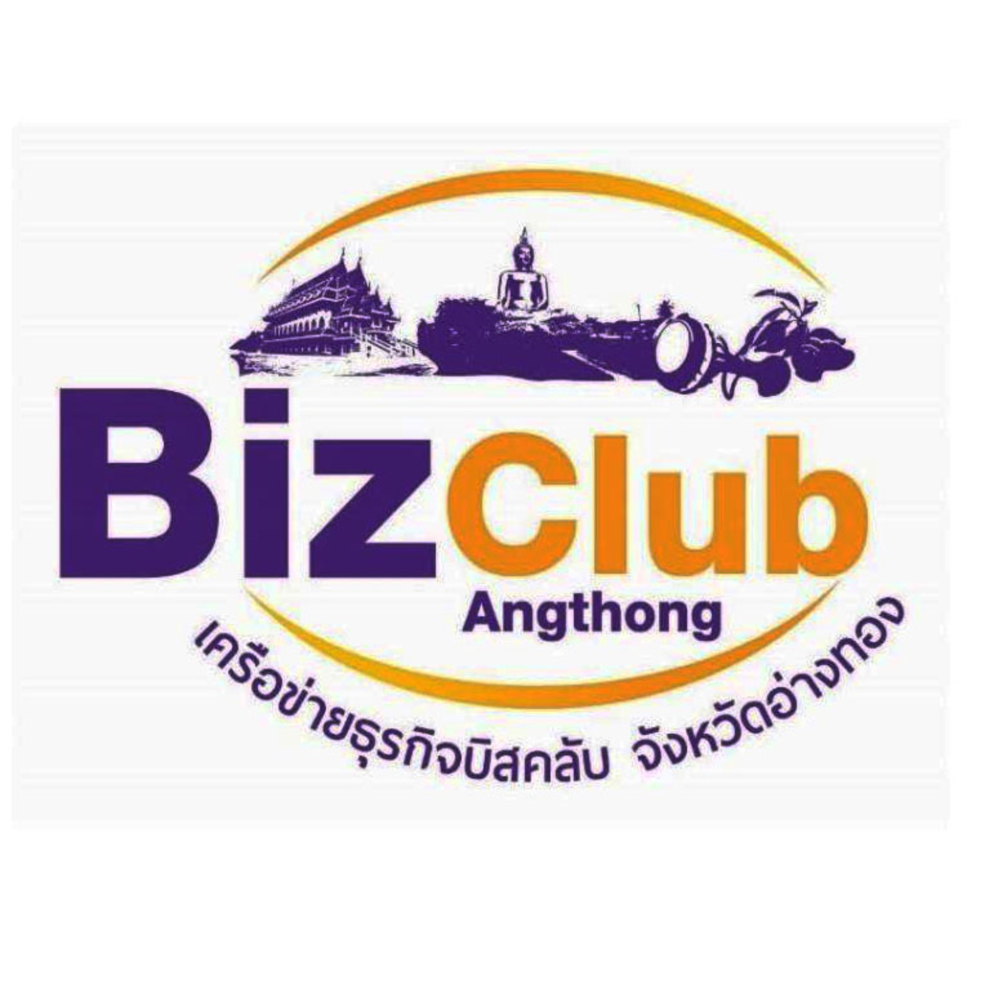 ป๋องแป๋ง ใหญ่ 8 นิ้ว - APtrade - ThaiPick