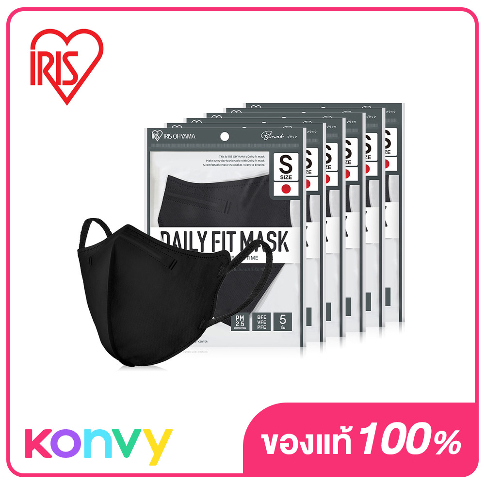 3D Mask ทรีดี หน้ากากอนามัยสำหรับเด็กผู้ชาย-5 ชิ้น4 แพ็ค 3D Mask Boys ...