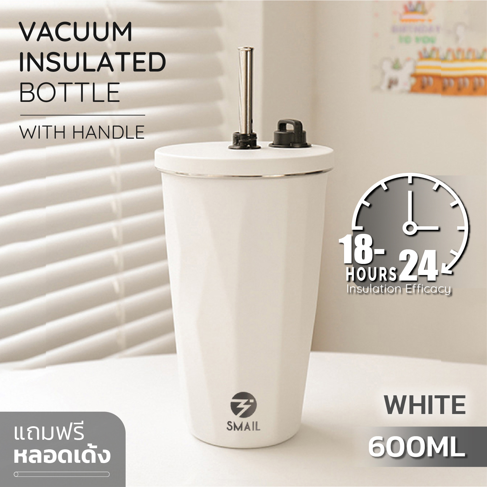 แก้วเก็บอุณหภูมิ ขนาด600ml ยี่ห้อSMAIL แก้วน้ำ สเตนเลส304 มีฝาปิด พร้อมหลอด+แปรง สีทูโทน เก็บ ...