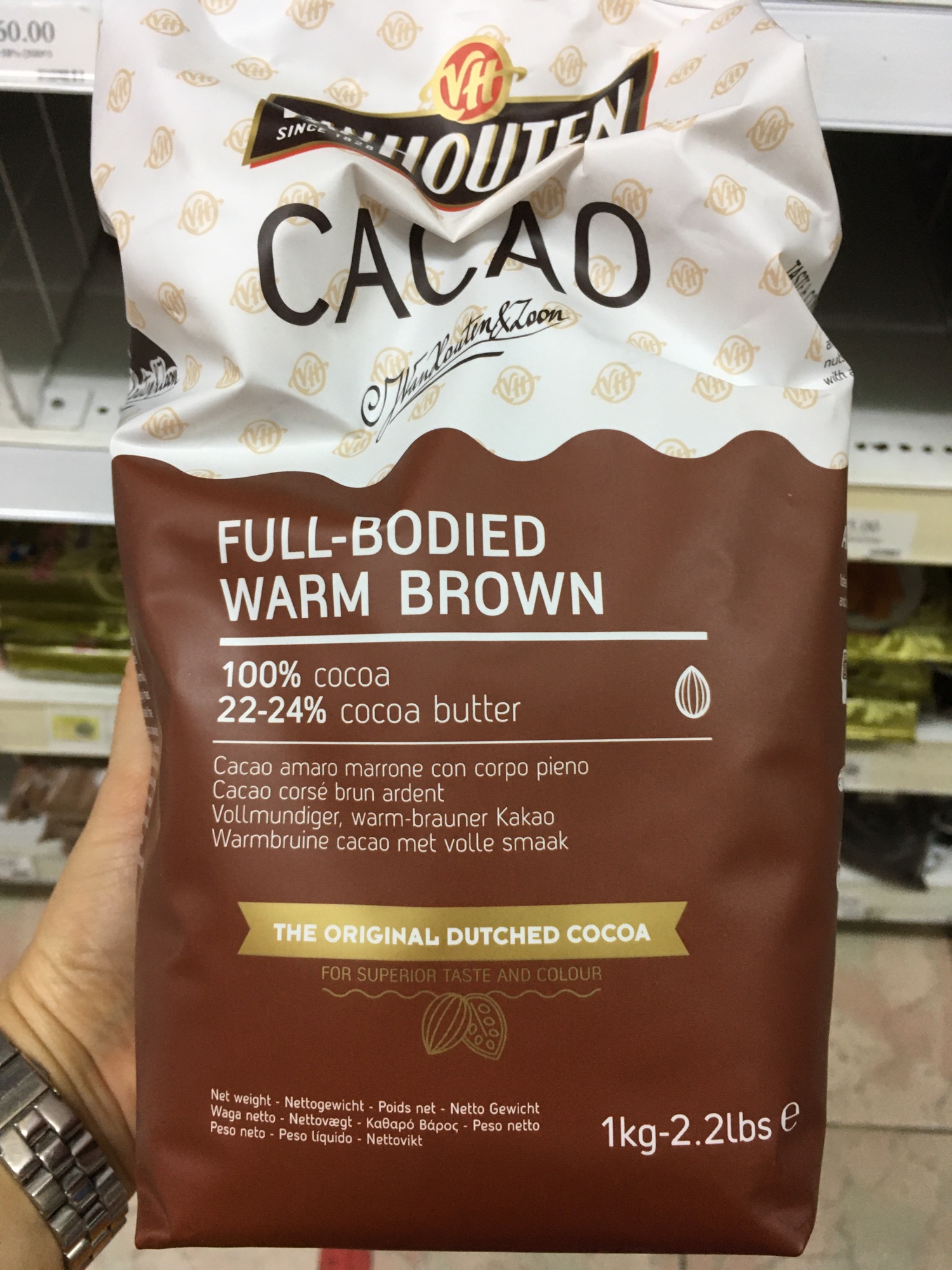 Cacao full bodied warm brown1กก - Libragirl - ThaiPick