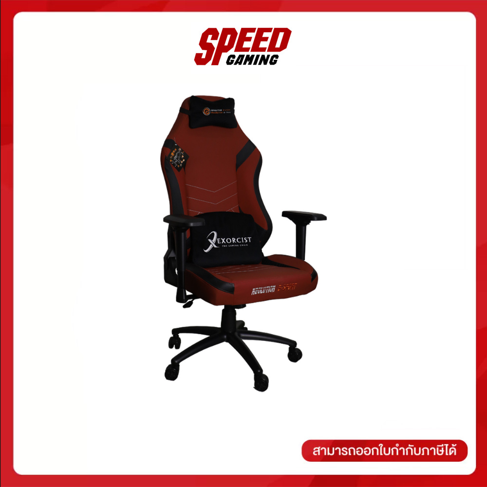 NEOLUTION E-SPORT EXORCIST GAMING CHAIR (เก้าอี้เกมมิ่ง) | By Speed ...
