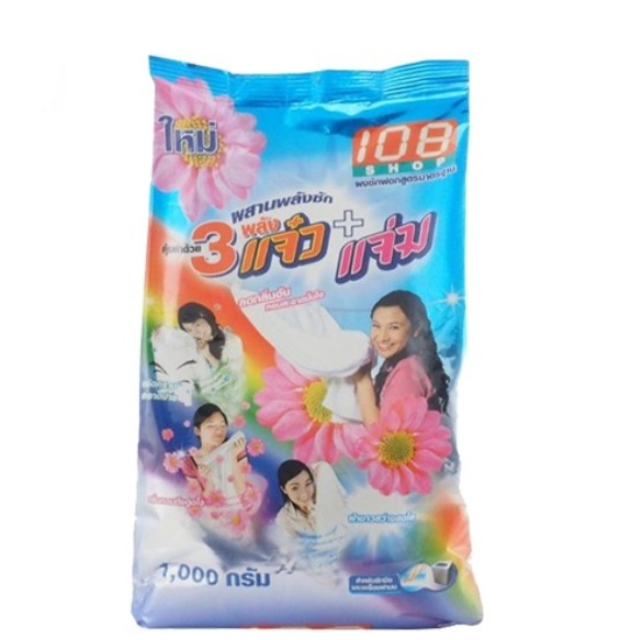 ผงซักฟอก 108-SHOP 3 พลังแจ๋ว ขนาด 1000 กรัม ผงซักฟอก | Lazada.co.th