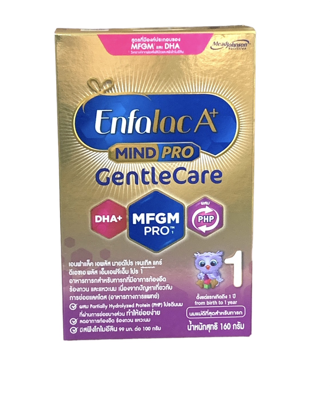 นมผงเอนฟาแลค เอ พลัส Enfalac A mind pro นมผงสูตร 1 กล่อง 160 กรัม ขนาดทดลอง - BabyloveKidz ...