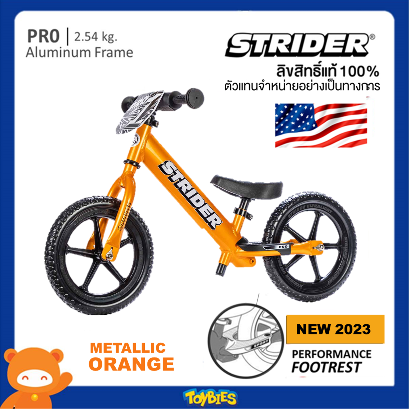 Strider 12″ Pro – Metallic Orange (Limited)ตัวถึงอลูมิเนียม เบาเพียง 2. ...