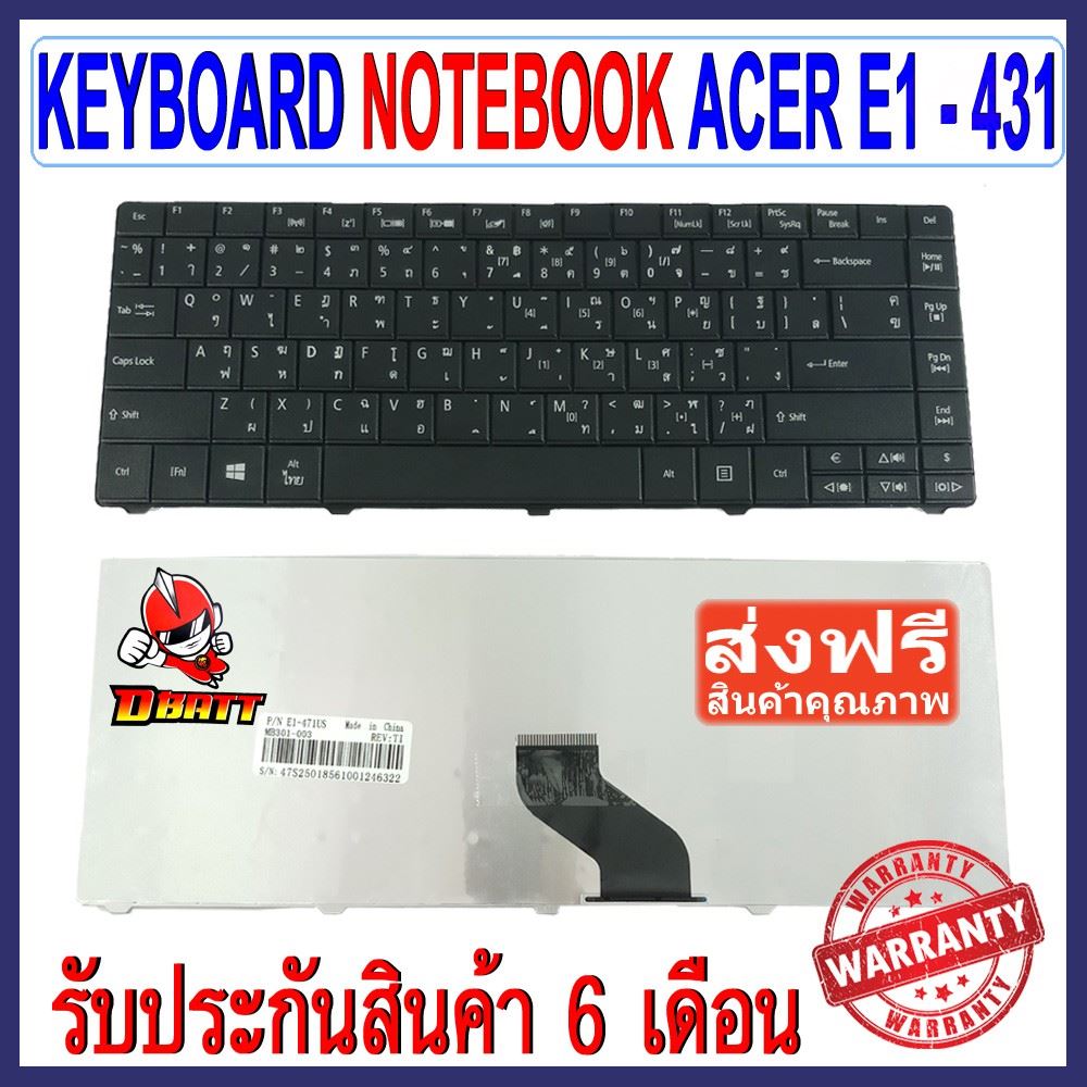 Acer Aspire Notebook Keyboard คีย์บอร์ดโน๊ตบุ๊ค Digimax ของแท้ // รุ่น ...