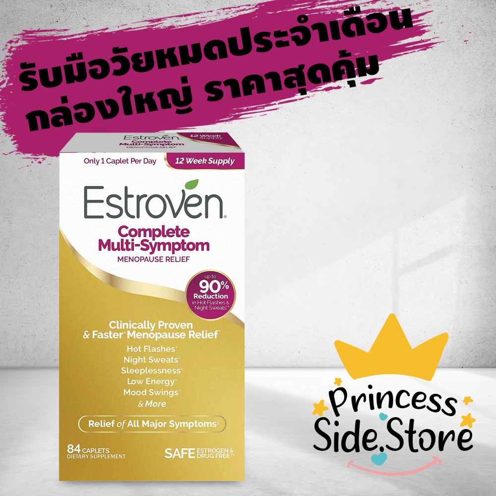 Estroven Complete Multi-Symptom Menopause Relief 84 Caplets | Lazada.co.th
