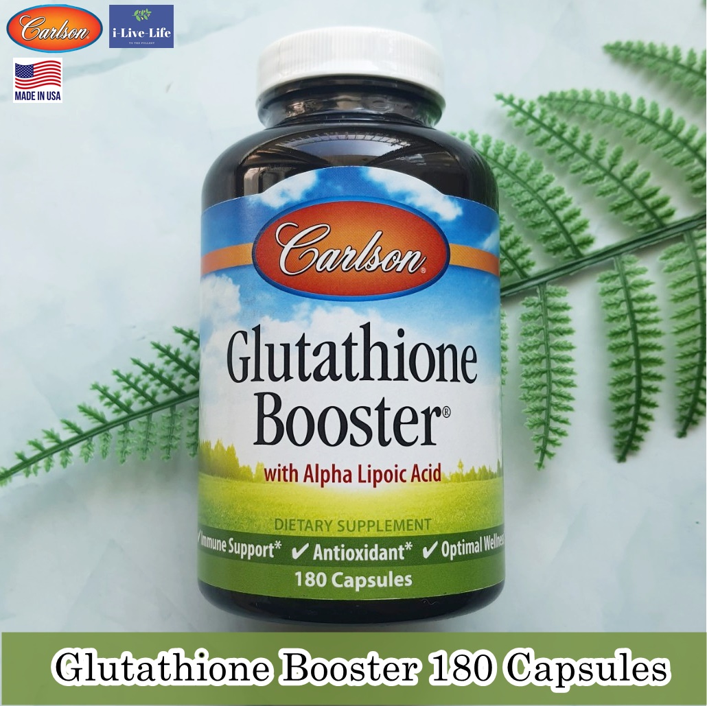 กลูตาไธโอน Glutathione Booster - Carlson Labs | Lazada.co.th