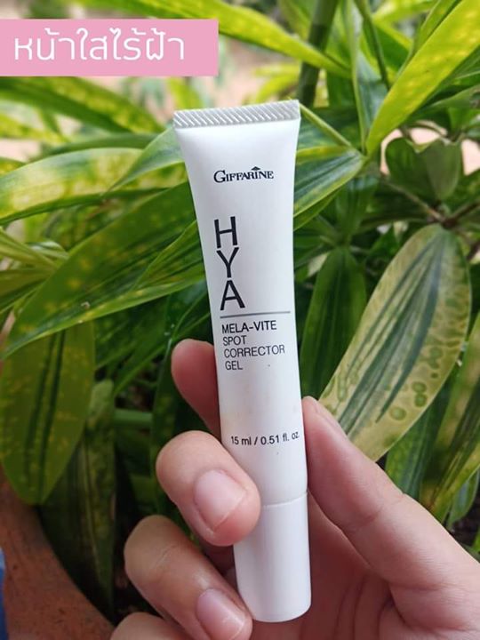 ครีมทาฝ้า จุดด่างดำ ไฮยา เมลา-ไวท์ สปอต คอร์เรคเตอร์ เจล Hya Mela-Vite Spot Corrector Gel ...