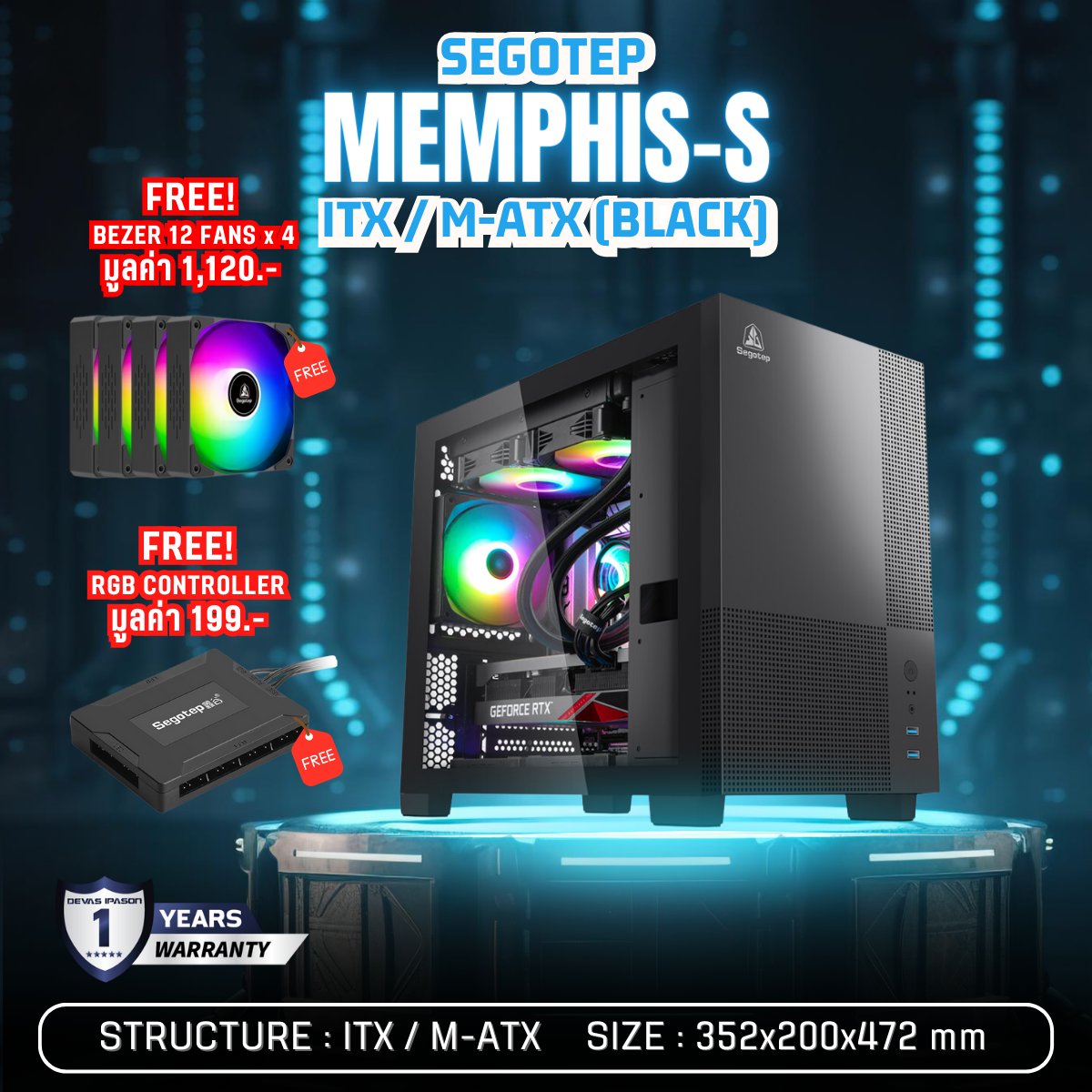 SEGOTEP COMPUTER CASE CPU (เคสสำหรับคอมพิวเตอร์) Memphis-S ITX / M-ATX ...