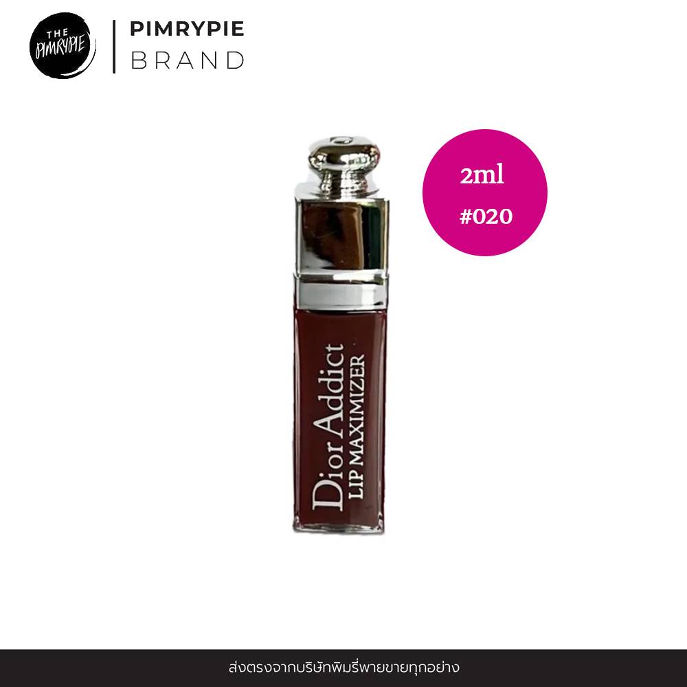 Dior Addict Lip Maximizer 2ml 020 Mahogany ดิออร์ ลิปกลอสสูตรใหม่ติดทน ...
