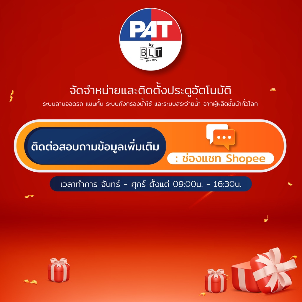 ERONE E2 รีโมทประตูอัตโนมัติอิตาลี Automatic Gate Remote Control รีโมท ...