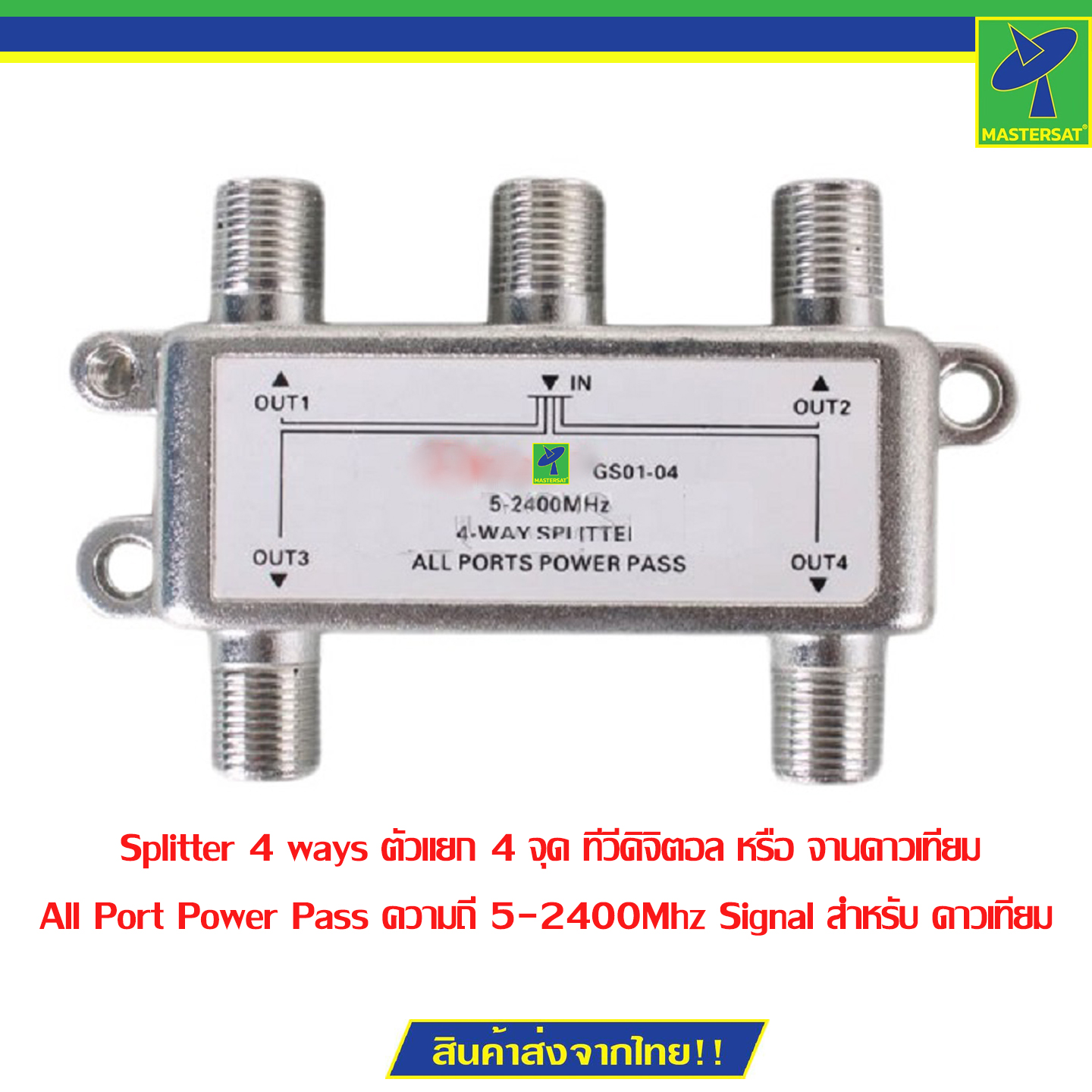 4 Way Fracarro Splitter Class A Shielding 5-2400MHz - jjSats Store ...