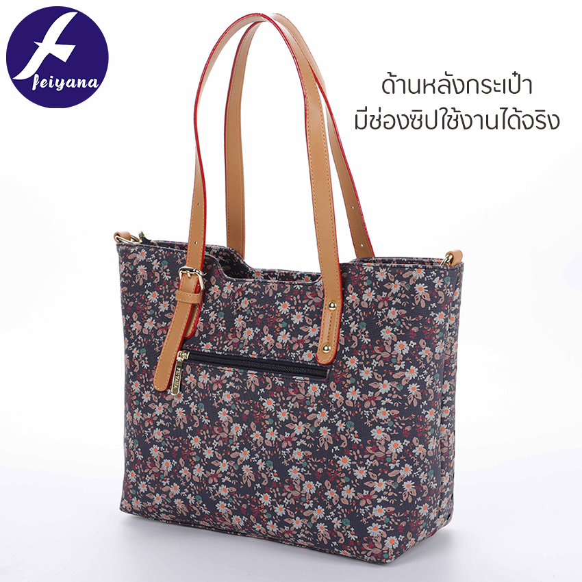 กระเป๋าถือ กระเป๋าสะพายข้าง หนังพียูพรีเมียม แบรนด์แท้ Feiyana จุของได้เยอะ รุ่น 1819DB พร้อมส่ง ...
