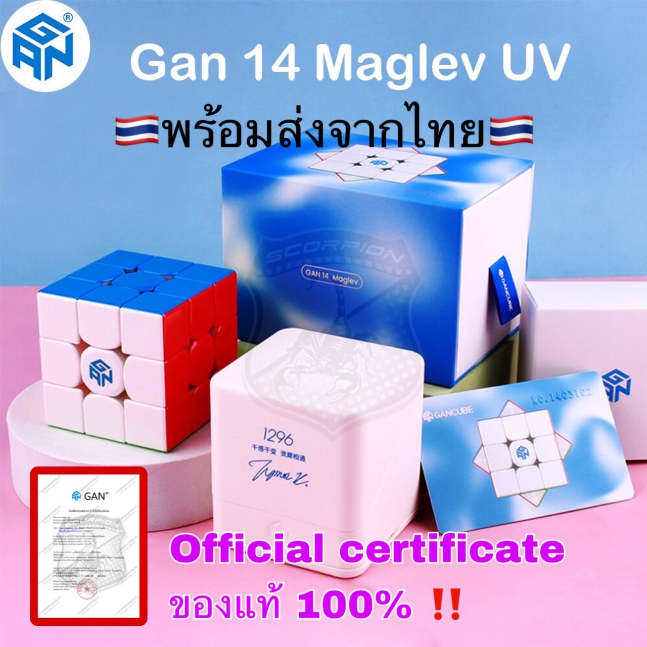 🔥New🔥 GAN 14 Maglev UV / Frosted รูบิค รูบิก Cube GAN 14M GAN14 M Rubik ...
