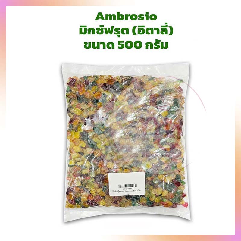 Ambrosio มิกซ์ฟรุต อิตาลี่ ขนาด 500 กรัม Ambrosio Glaced Mixed Fruit ...